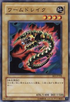 公鴨蠕蟲 - AsiaCards