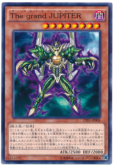 The grand JUPITER - AsiaCards