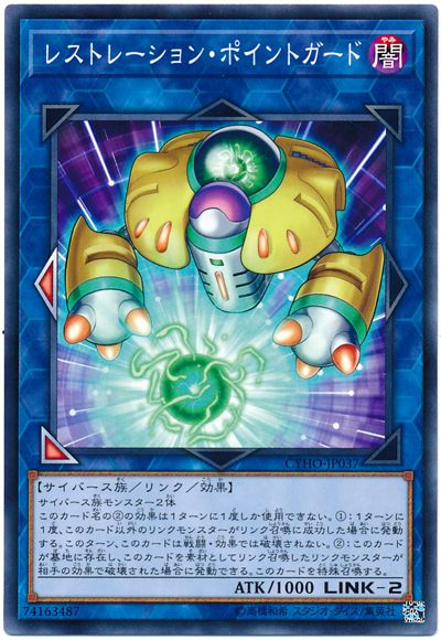 回復後衛 - AsiaCards