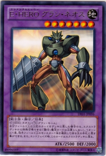 E．HERO大地新生人 - AsiaCards