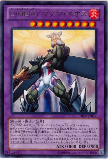 E．HERO融岩新生人 - AsiaCards