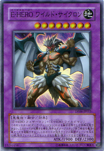 E-HERO野生旋風 - AsiaCards