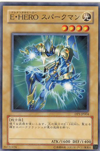 E．HERO閃光人 - AsiaCards