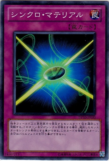 同步物質 - AsiaCards