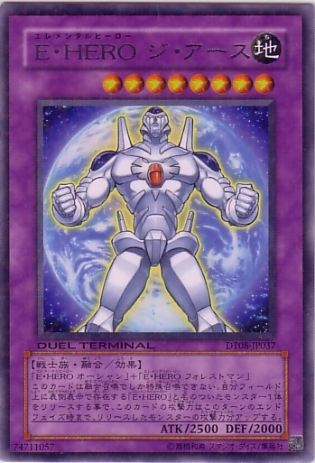 E．HERO地球 - AsiaCards
