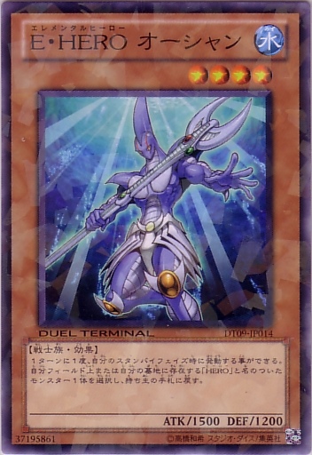 E．HERO海洋 - AsiaCards