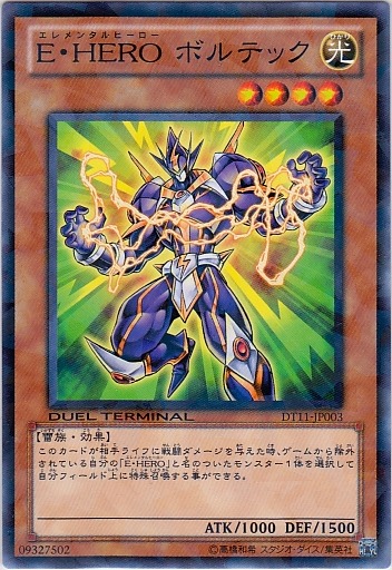 E．HERO電流 - AsiaCards