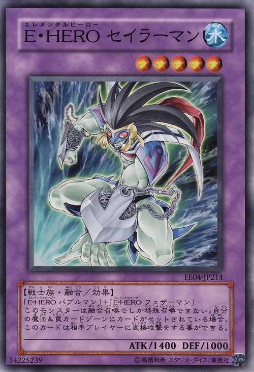 E．HERO航海人 - AsiaCards