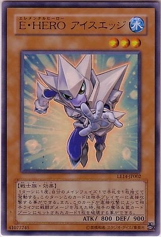 E．HERO冰刀 - AsiaCards