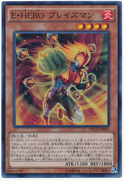 E．HERO烈焰人 - AsiaCards
