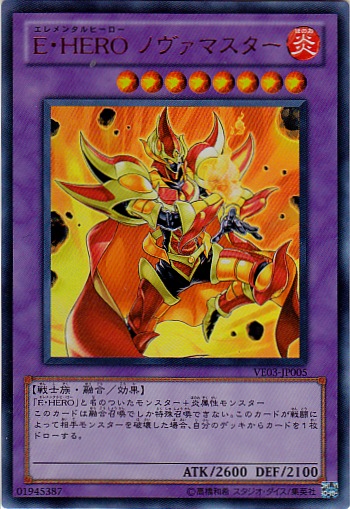 E．HERO新星領主 - AsiaCards